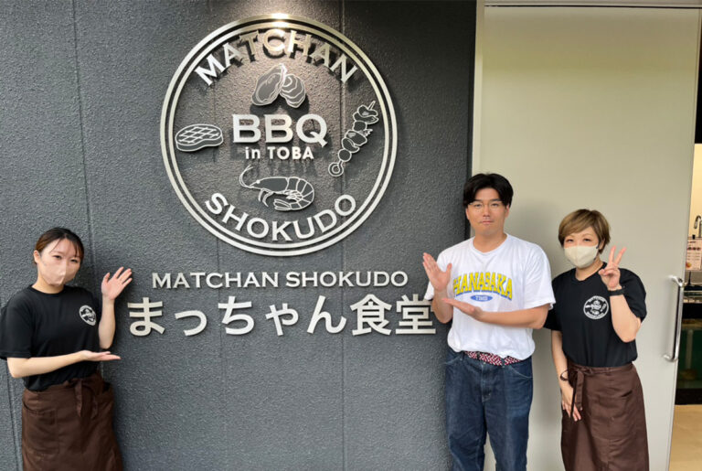 まっちゃん食堂 －三重県鳥羽市 食べ飲み放題－ | 絶景を見ながらBBQ！☆★牡蠣などの海鮮・お肉・サイドメニュー食べ放題・飲み放題★☆